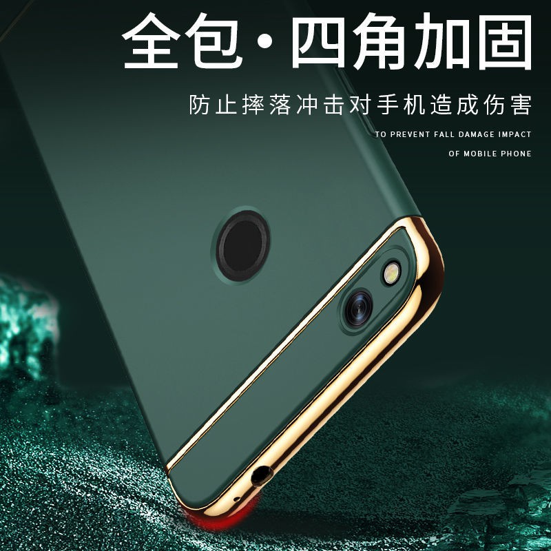 หน้ากากอนามัยมาส์กหน้า┋ เคสโทรศัพท์มือถือ Huawei Honor 8 Youth Edition ...