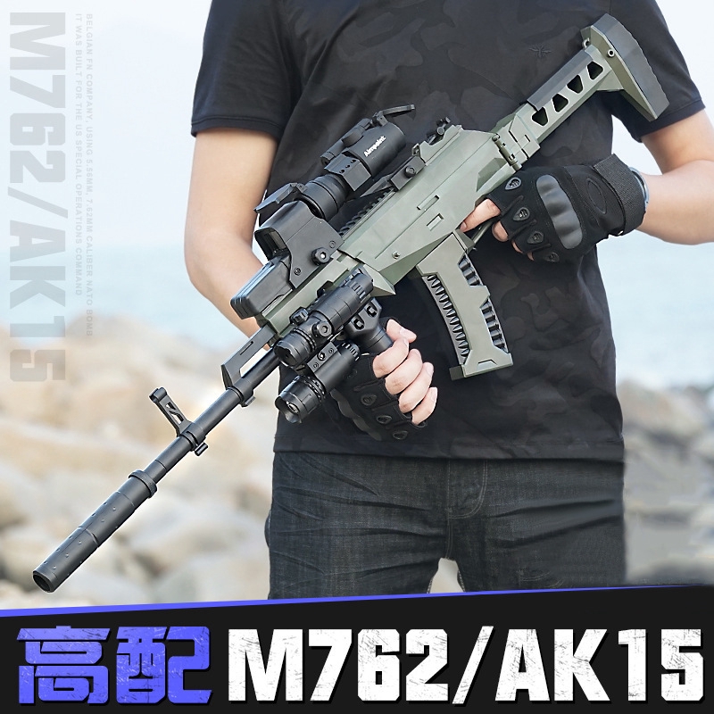 M762 AK15 สนามกลางแจ้งปืนโจมตีคู่มือปืนฉีดน้ำไฟฟ้าไก่จำลองอุปกรณ์การรับประทานอาหารปืนของเล่น ...
