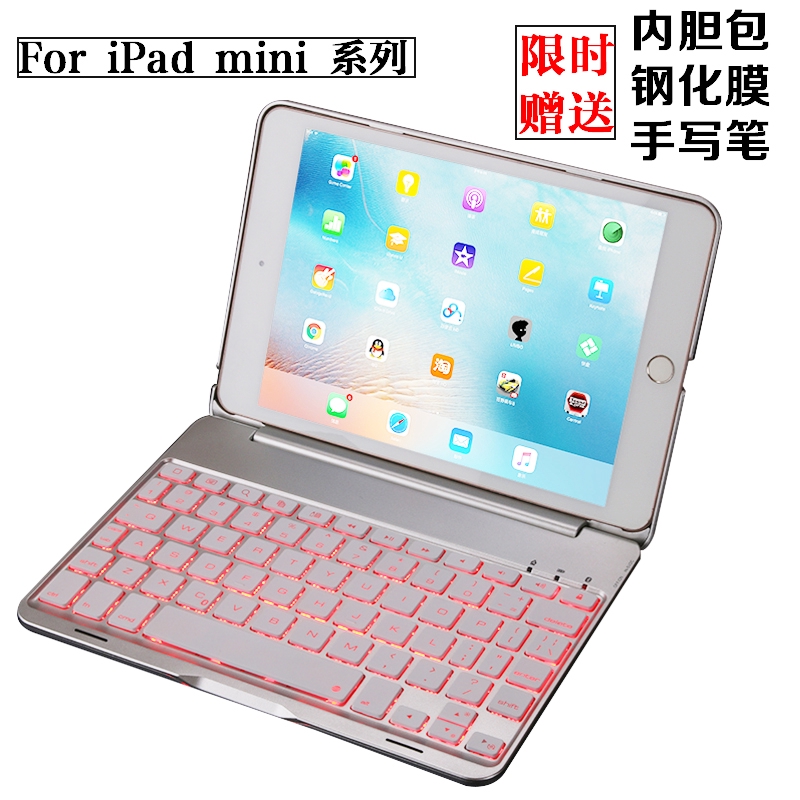 Apple ipad Mini 4 protective case net red ipad Mini 2 creative anti ...