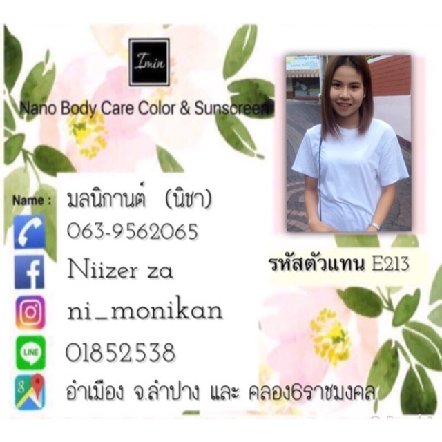 Lmin ถูกที่สุด พร้อมโปรโมชั่น ต.ค. 2023|BigGoเช็คราคาง่ายๆ