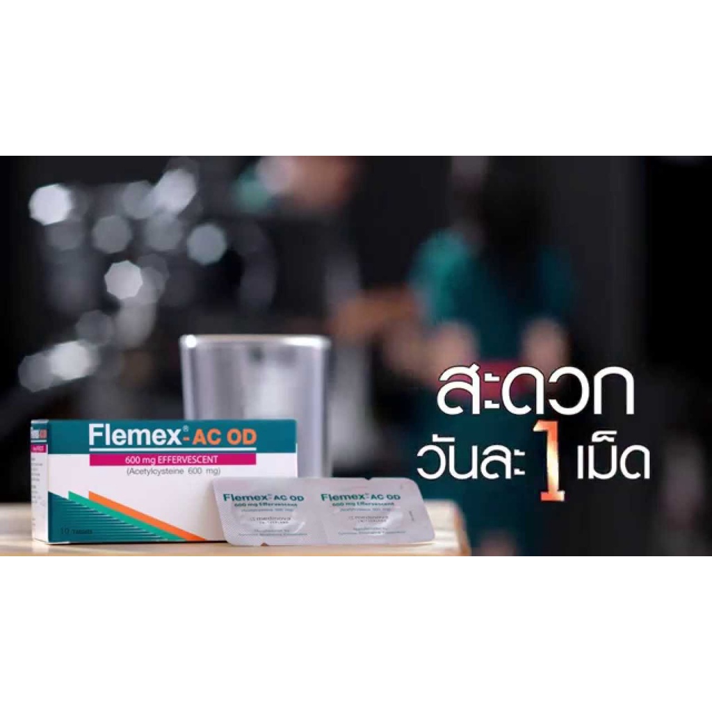 EXP072027 NacLong Flemex-AC OD Effervescent 10 Tabs (600 mg) เม็ดฟู่ ...