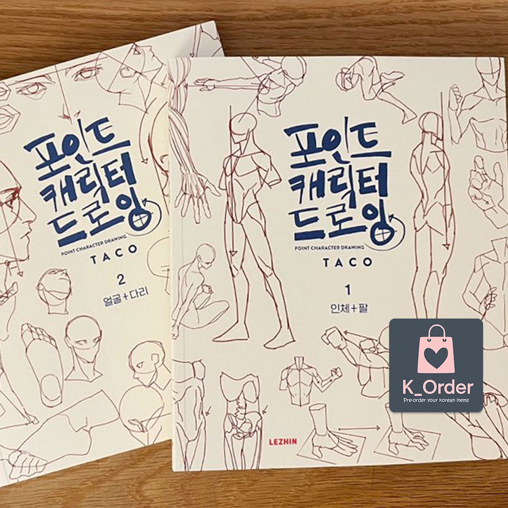 TACO Point Character Drawing Vol 1 & 2 / 2 books / Korea shipping ...