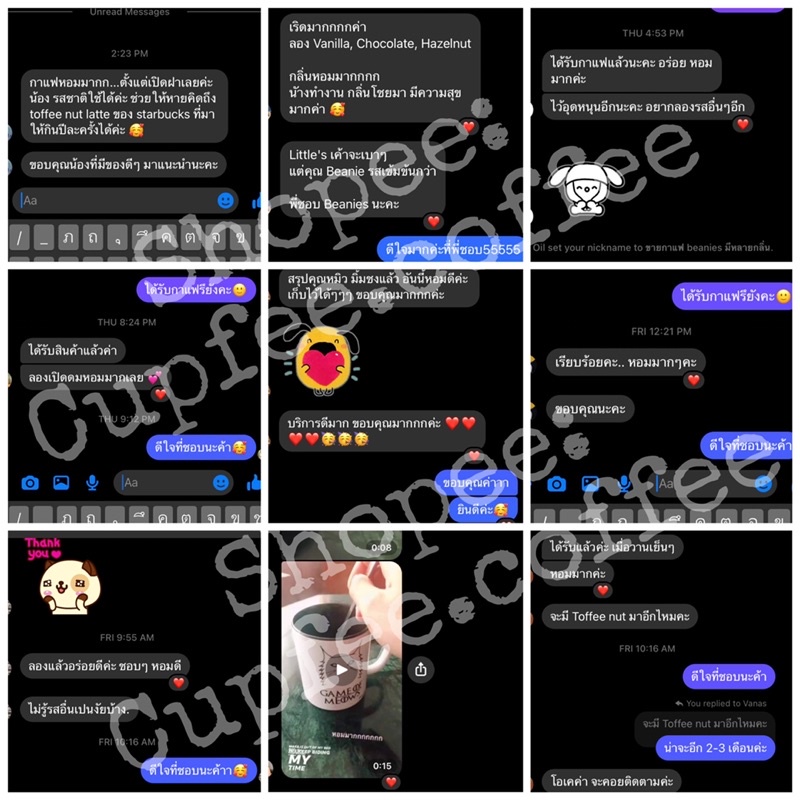 (พร้อมส่ง เข้าใหม่ หมดอายุ 2023-2024) กาแฟหอมๆ Beanies Flavour Instant ...