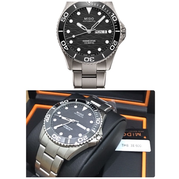 นาฬิกา MIDO รุ่น OCEAN STAR 200C TITANIUM (M042.430.44.051.00) - meaw ...