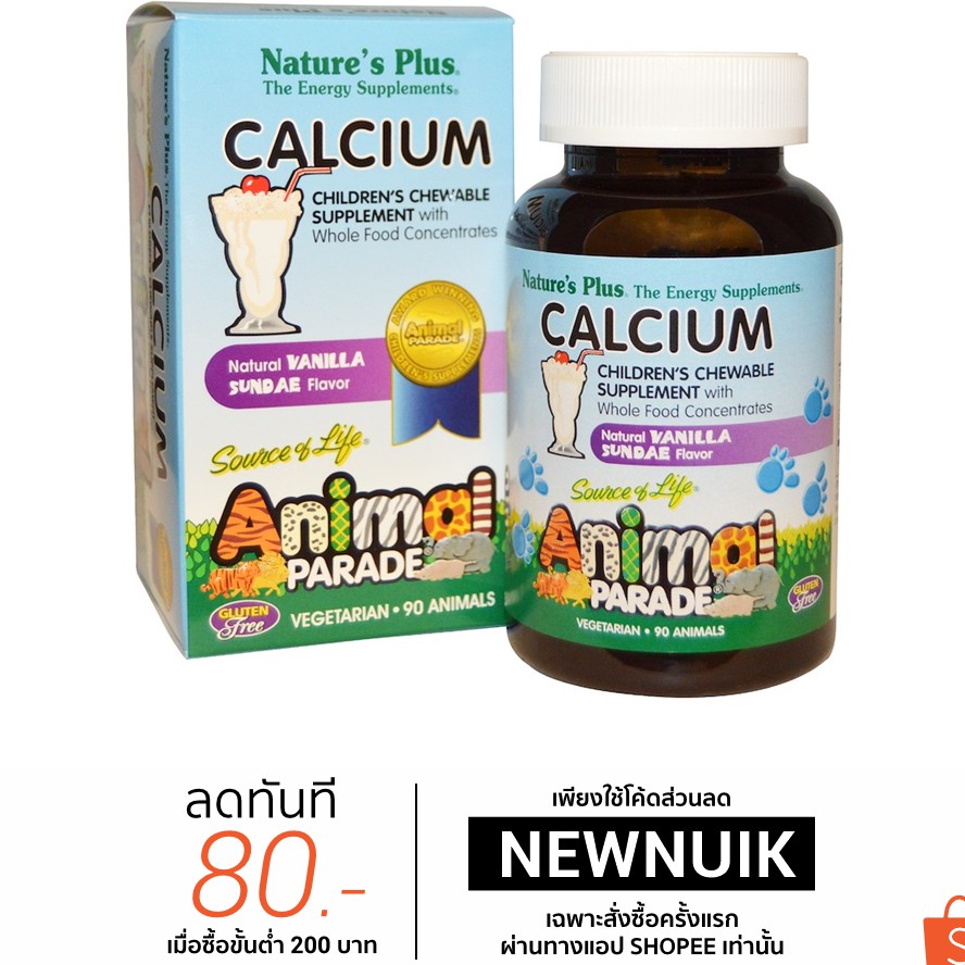 Nature's Plus Animal Parade Children's Chewable Calcium , Sugar Free ...