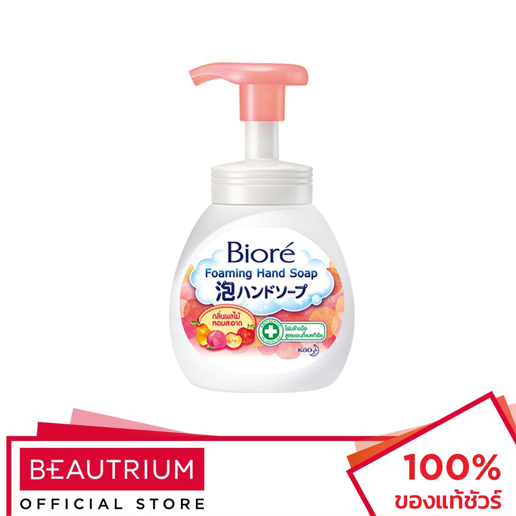 BIORE Foaming Hand Soap Fruit Scent โฟมล้างมือ 250ml | Shopee Thailand