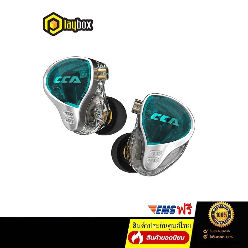 CCA CA10 หูฟัง 5 ไดรเวอร์ Balanced ประกันศูนย์ไทย | Shopee Thailand