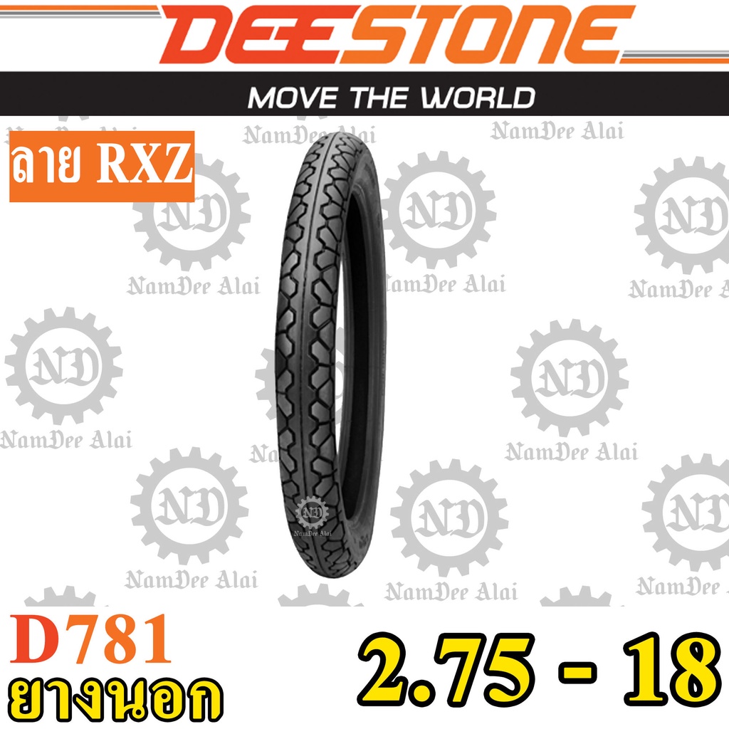 DEESTONE ดีสโตน ยางนอก รุ่น D781 2.75-18 (8090-18) ลาย RXZ - dbruepjove - ThaiPick