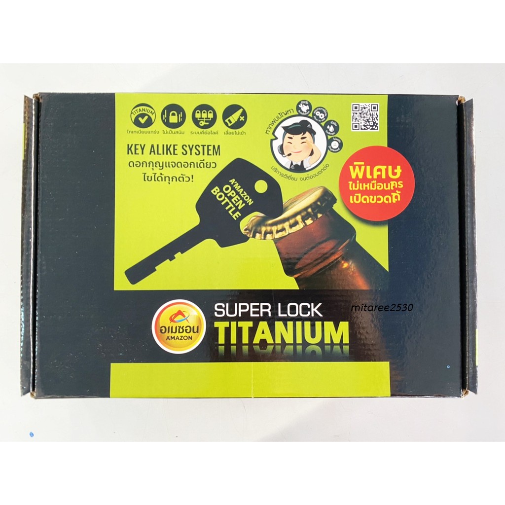 กุญแจ ระบบคีย์ไลด์ 40 MM 7 ตัวชุด อเมซอน super lock titanium (ดอกกุญไข ...