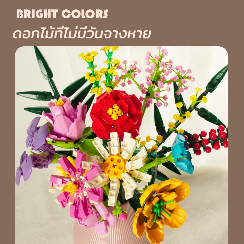 เลโก้ดอกไม้ DIYตัวต่อดอกไม้ เลโก้ ดอกไม้ประดิษฐ์ สร้างสรรค์ ของขวัญ ของ ...