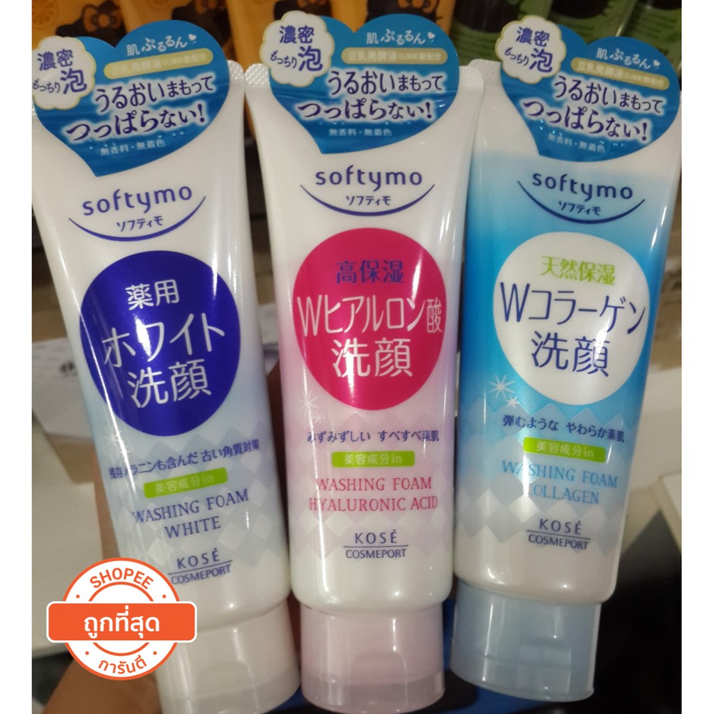 Kose Softymo Cleansing Foam 190 g. / A - thecosmetique - ThaiPick