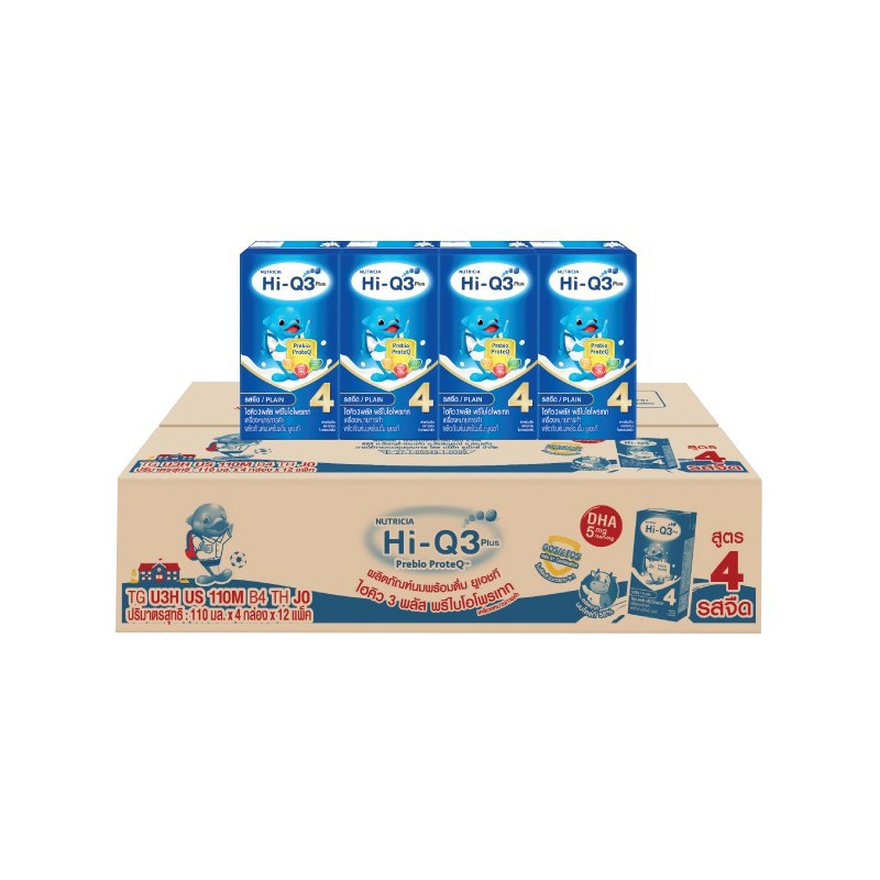 ﺴHi Q 3 plus ไฮคิว พลัส ยูเอชที พรีไบโอโพรเทก นมกล่องยูเอชที สำหรับเด็ก ...