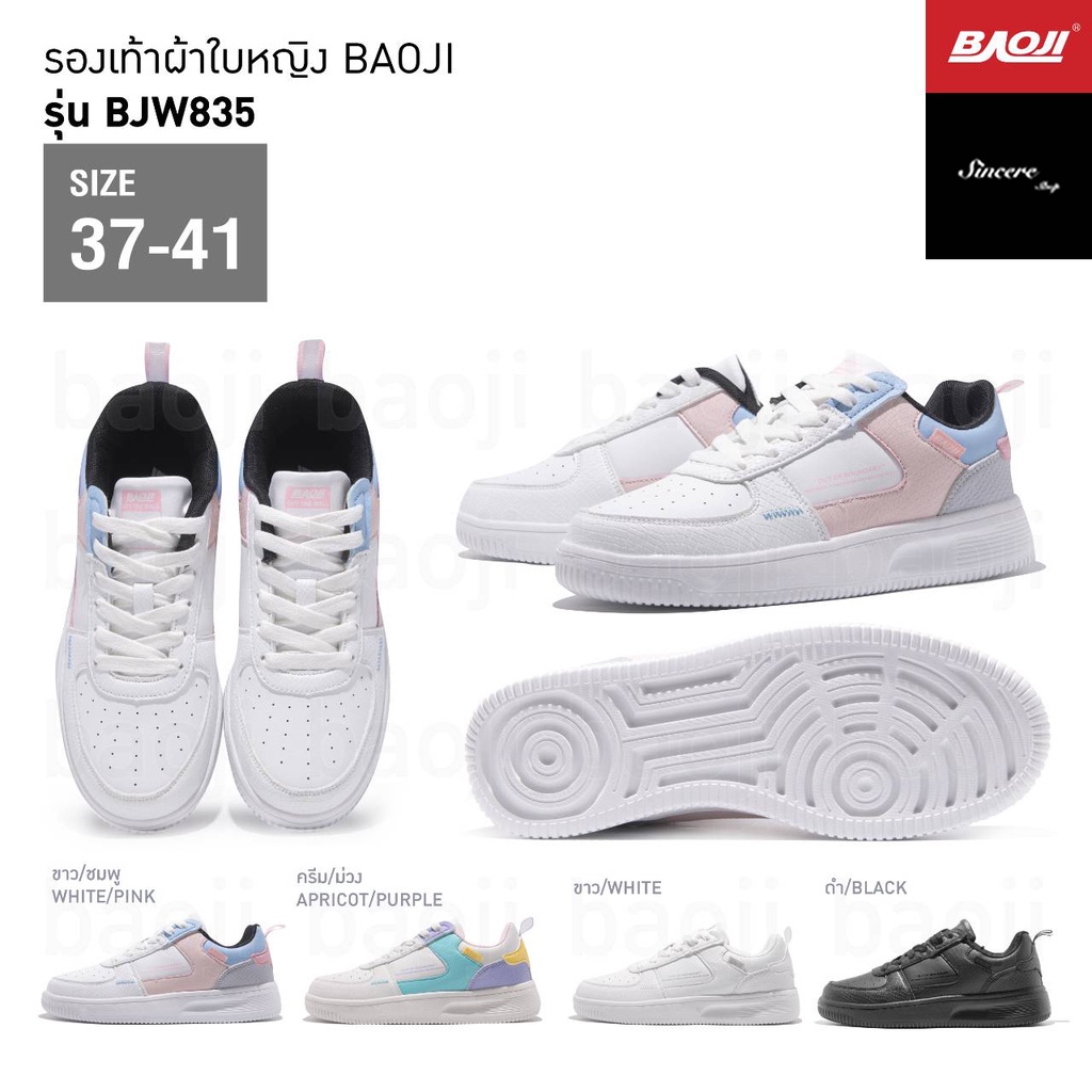 (COD)???? ถูก แท้ 100% ???? BAOJI รองเท้าผ้าใบ รุ่น BJW780 และ BJW835 ...