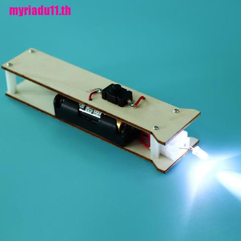 【Mrth】DIY Flashlight Physics Wood Toys Kit Children Educational Science ...