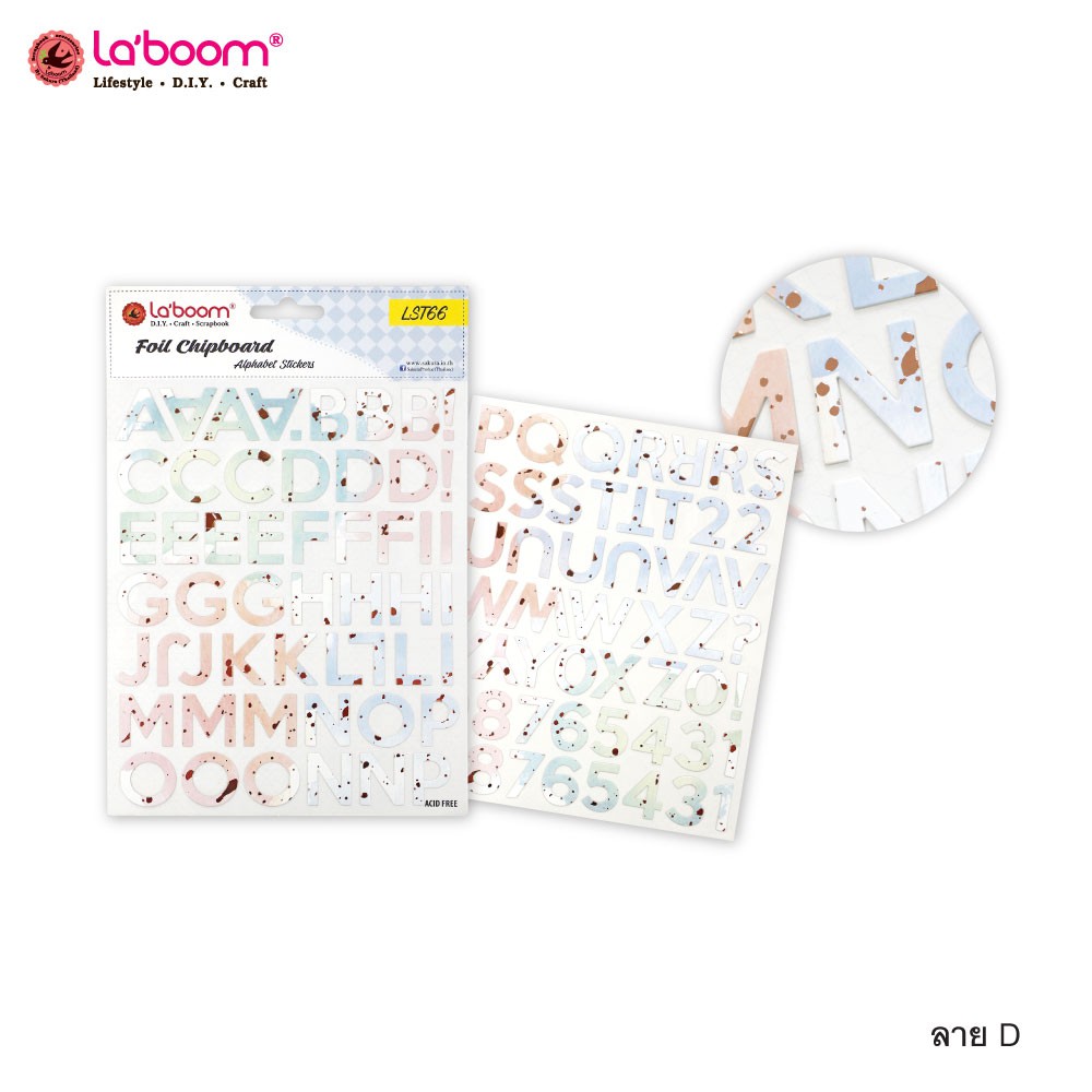 Laboom (ลาบูม) สติกเกอร์ตัวอักษร รหัส LST66 - sakuraproductsth - ThaiPick