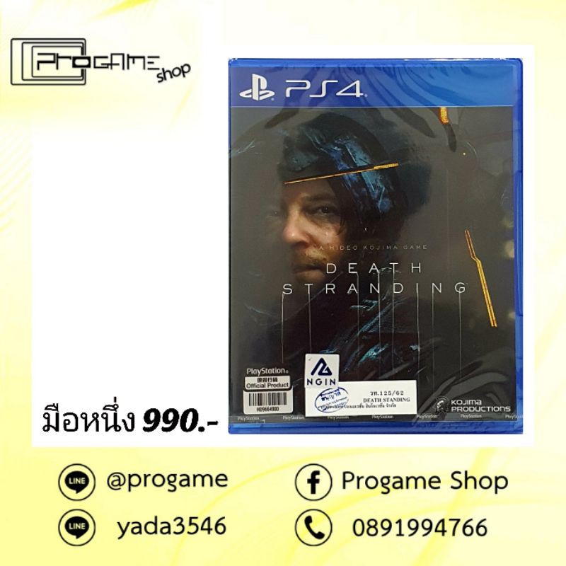 PlayStation 4: Death Stranding Special Edition + Left Alive | R3 ...