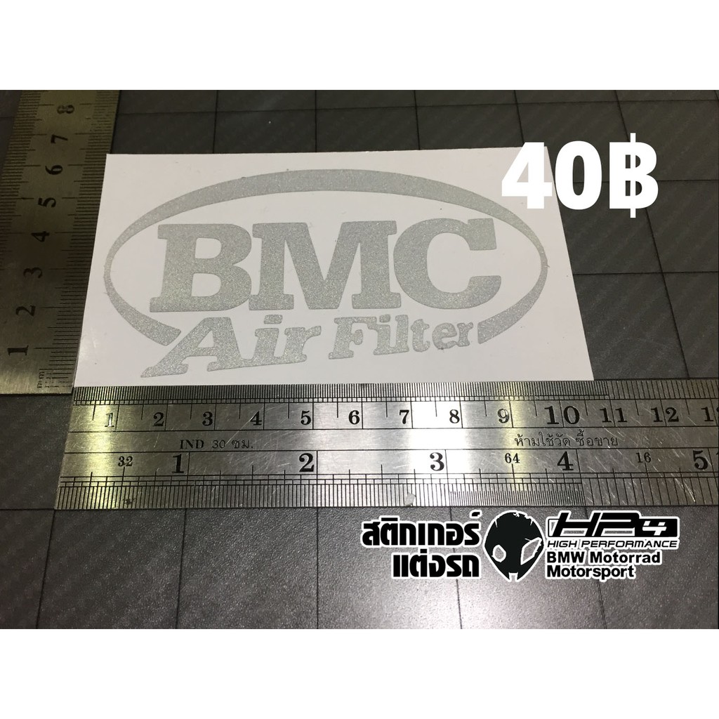 สติกเกอร์แต่งรถ คุณภาพ 3M BMC สะท้อนแสง 3M | Shopee Thailand