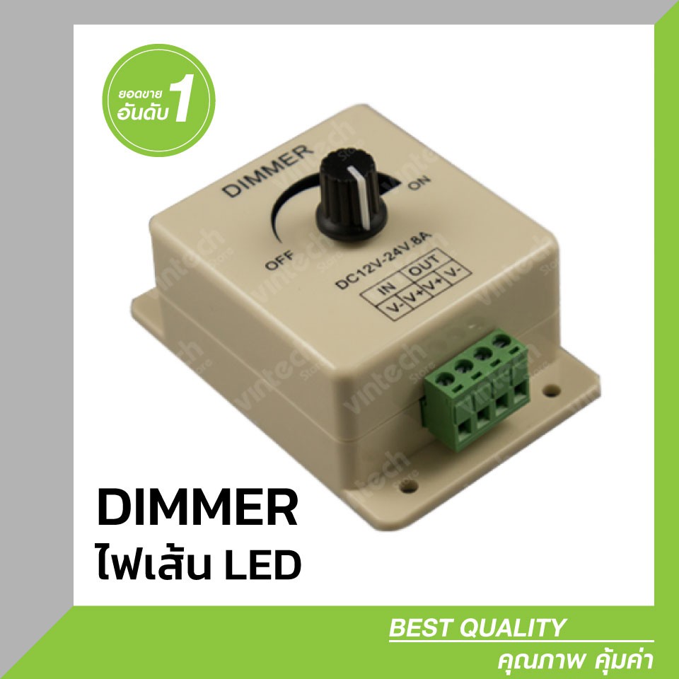 สินค้าพร้อมส่งในไทย LED Dimmer 12-24V 8A-30A (สำหรับไฟเส้น LED ...