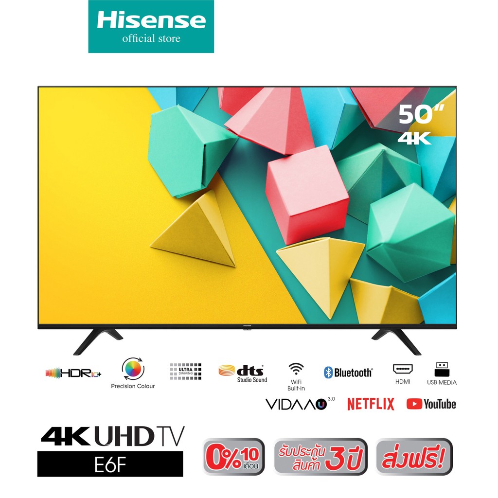 Hisense 50E6F Smart 4K Ultra HD TV ทีวี Hisense 50 นิ้ว - hisense ...