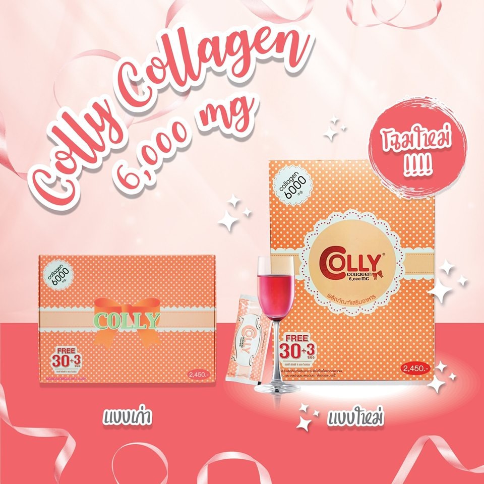 Colly collagen 6,000mg.คอลลี่พิงค์ ผิวขาว ใส ออร่า ภายใน14วัน(คอลลี่พิง ...