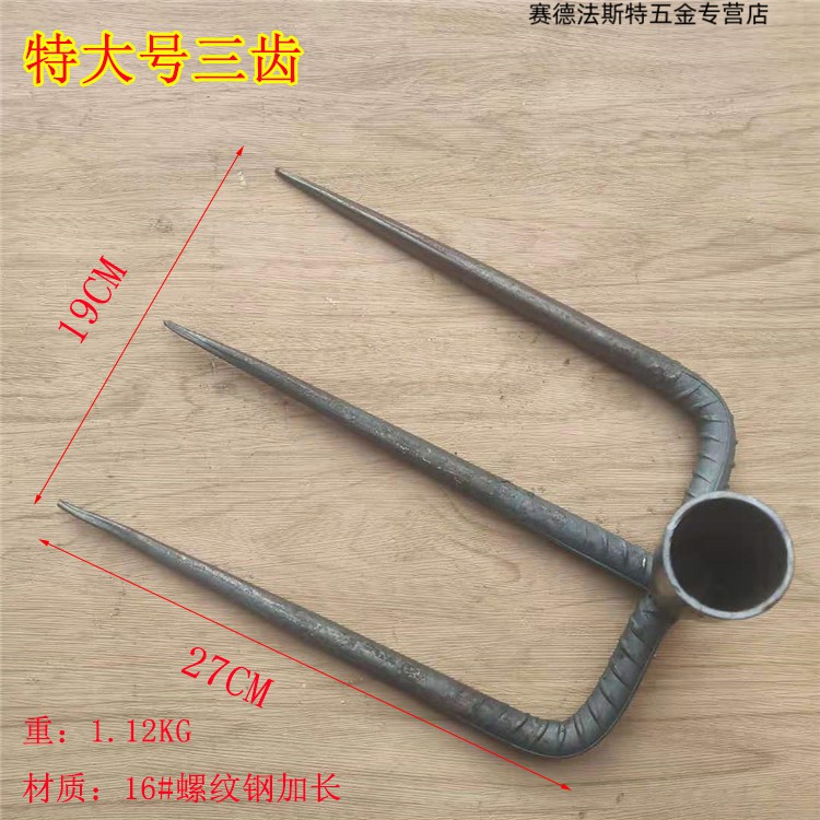 ขายจุด. Grab hook rake three-tooth four-tooth rake grab hook nail rake ...