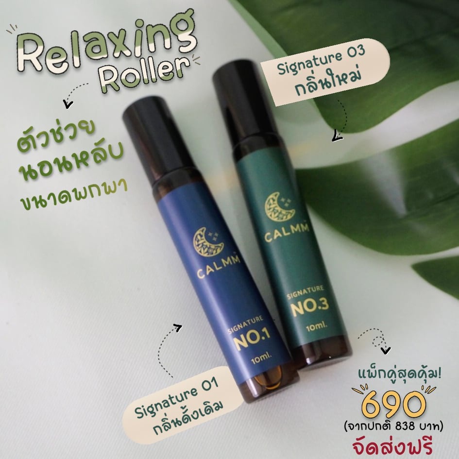 Calmm ถูกที่สุด พร้อมโปรโมชั่น ธ.ค. 2022|BigGoเช็คราคาง่ายๆ