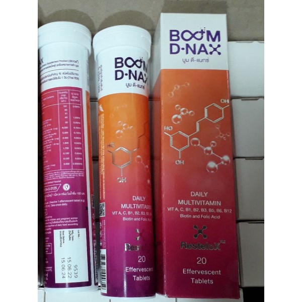 Boom Dnax บูมดีแนกซ์ Boom D-NAX ดีแนกซ์ เม็ดฟู่ต้านริ้วรอยชะลอวัยExp ...