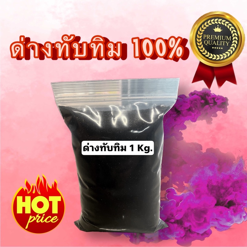 Cogetine โคจีติน ป้ายตา ฆ่าเชื้อ ลดตาอักเสบ สำหรับสัตว์เลี้ยง ...