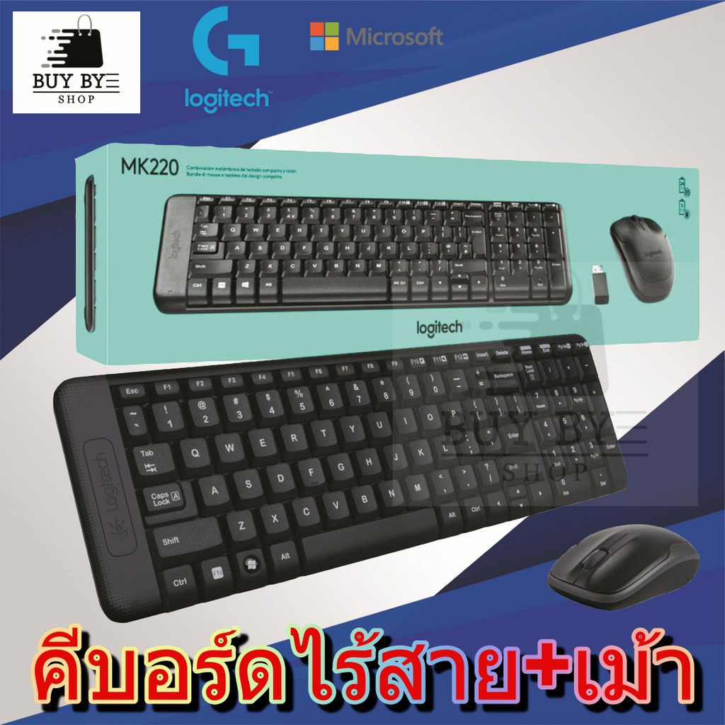 Logitech คีย์บอร์ดไร้สาย Space Saving Wireless Keyboard And Mouse Combo Mk220 Shopee Thailand