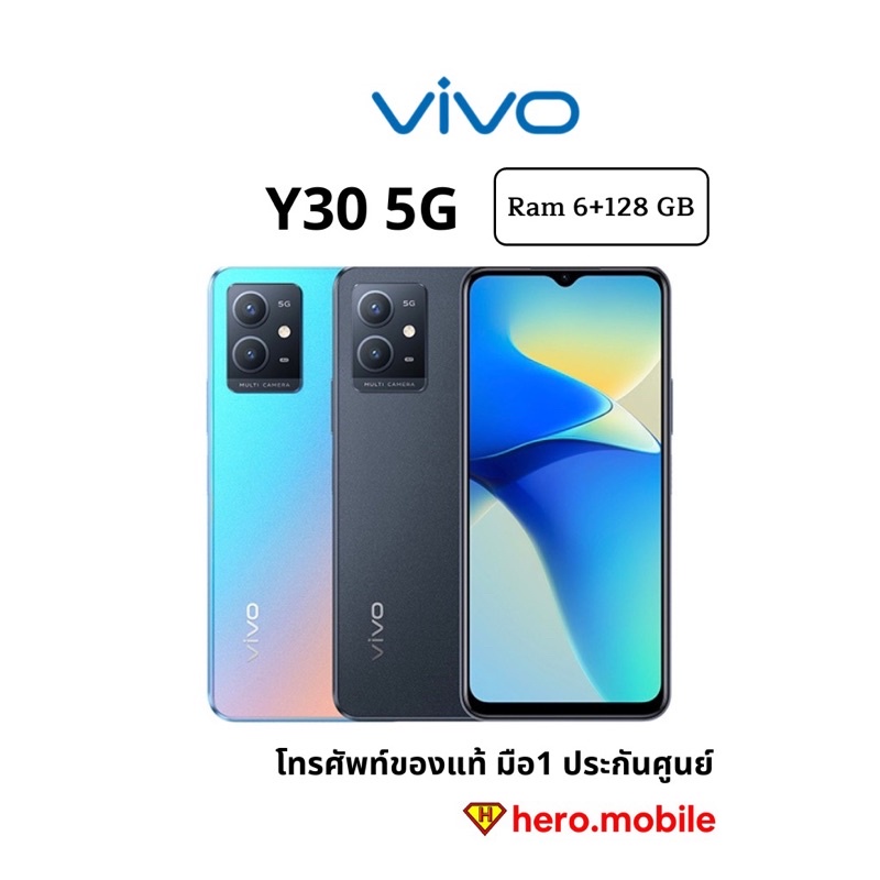 [ผ่อน0] มือถือ 5G วีโว่ VIVO Y30 5G (6/128GB) เครื่องแท้ประกันศูนย์ไทย | Shopee Thailand