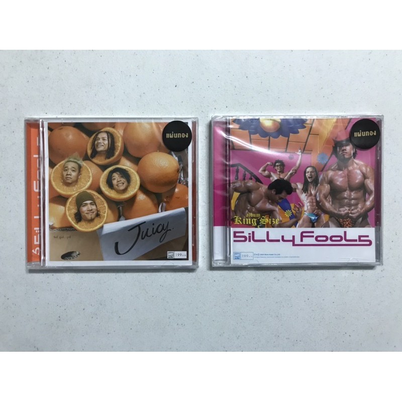 CD SILLY FOOLS อัลบั้ม EP. + I.Q.180 + CANDYMAN + MINT + JUICY + KING ...