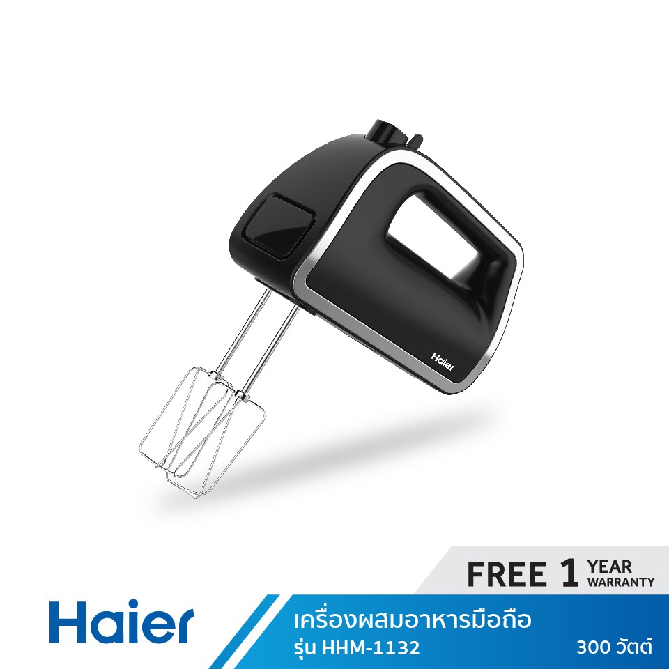 Haier Hand Mixer เครื่องผสมอาหารมือถือ กำลังไฟฟ้า 300 วัตต์ รุ่น HHM ...