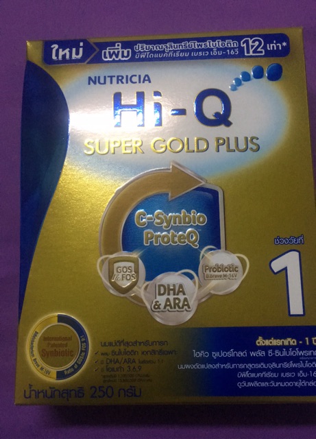 Dumex Hi-q super gold plus 250กรัม - dusitnuchjaroen - ThaiPick