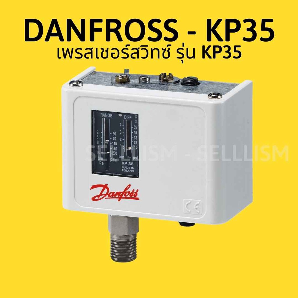 Danfoss Pressure Switch รุ่น KP35 สวิทซ์แรงดันแบบไม่ใช้ไฟฟ้า เพรชเชอร์ ...