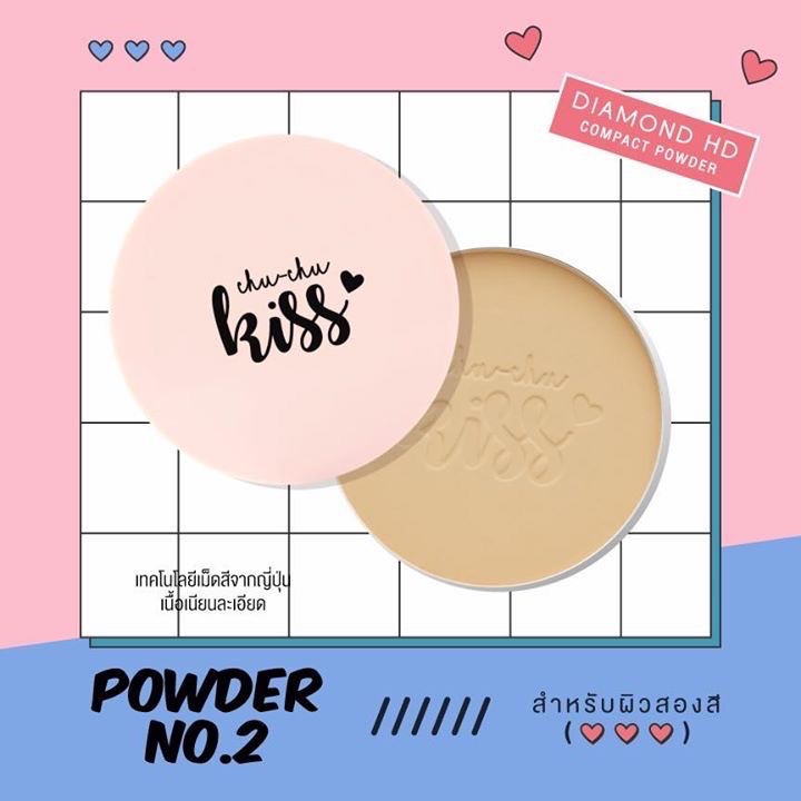 CHU CHU KISS: แป้งพัฟผสมรองพื้น เบอร์ 02 | Shopee Thailand
