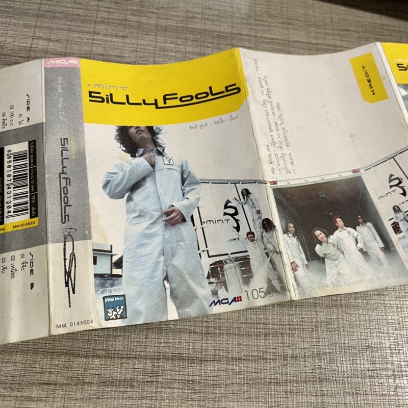 เทปเพลง เทปคาสเซ็ท Cassette Tape เทปเพลงไทย Silly Fools อัลบั้ม Mint ...