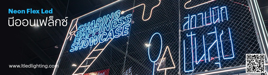 ลุงทองแอลอีดี LT LED LIGHTING, ร้านค้าออนไลน์ | Shopee Thailand