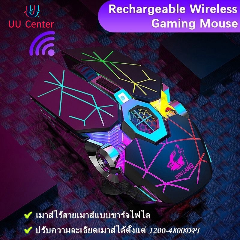 เมาส์ เมาส์KCPDS Mouse MultiKey Macro Programming Gaming Wired Optical ...