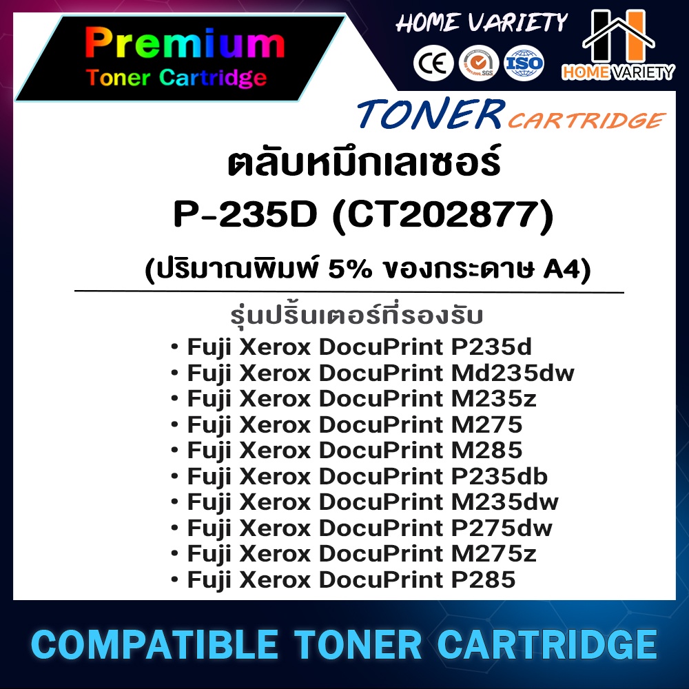 HOME P235 P235D CT202876 CT202877 CT-202876 For Fuji M235dwM235zM275z ...