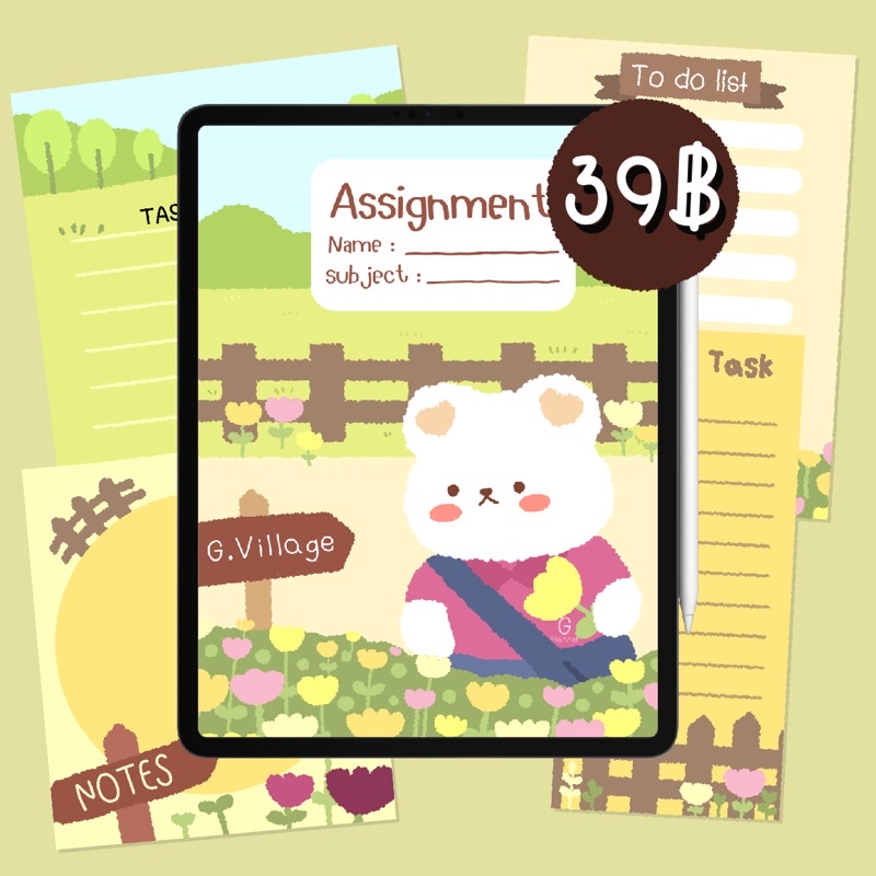 สมุดจดการบ้าน Digital Assignment Book - g.planner - ThaiPick