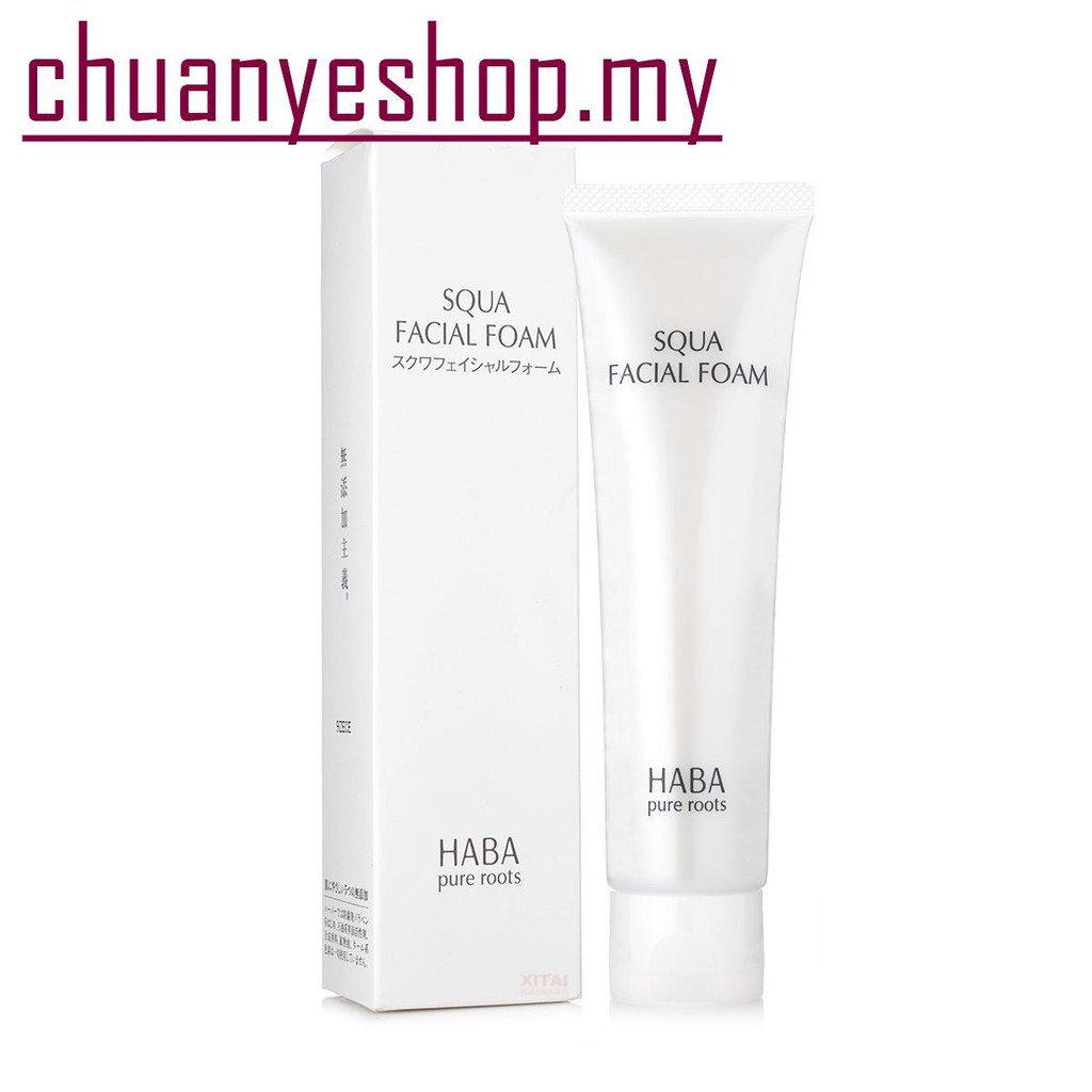 Haba Whitening Squalane Oil 15ml - nanamall.th - ThaiPick