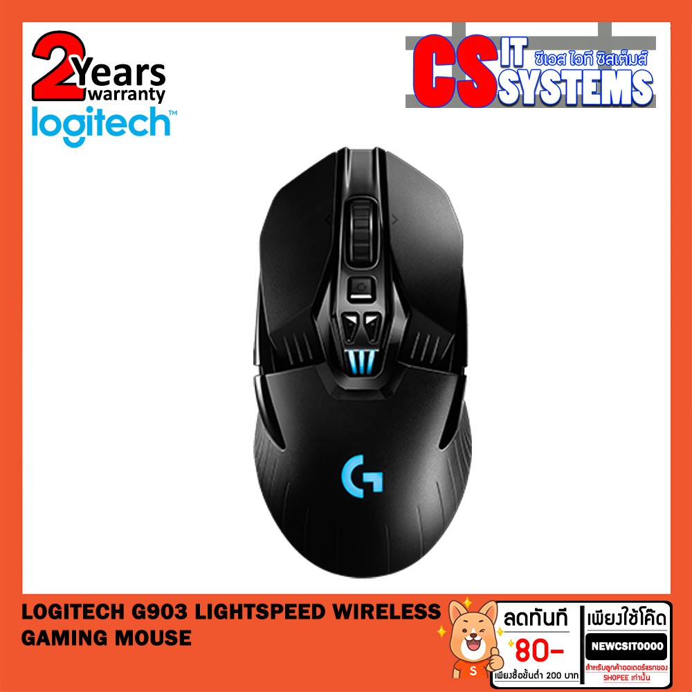 [FlasH Sale] LOGITECH G903 LIGHTSPEED WIRELESS GAMING MOUSE with ...