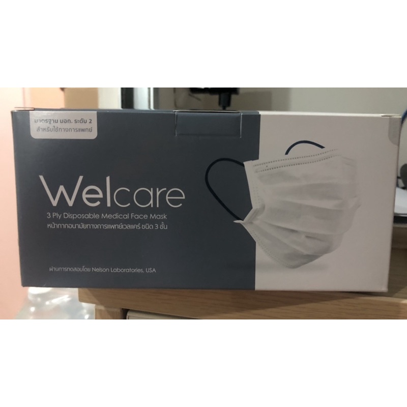 กลับมาแล้วหน้ากากอนามัย welcare ได้รับมาตรฐานทางการแพทย์ 1 กล่อง มี 50 ...