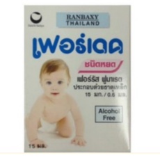 Ferdex Drops 15 ml. - เฟอร์เดด ชนิดหยด 15 มล. (เสริมธาตุเหล็ก บำรุง ...