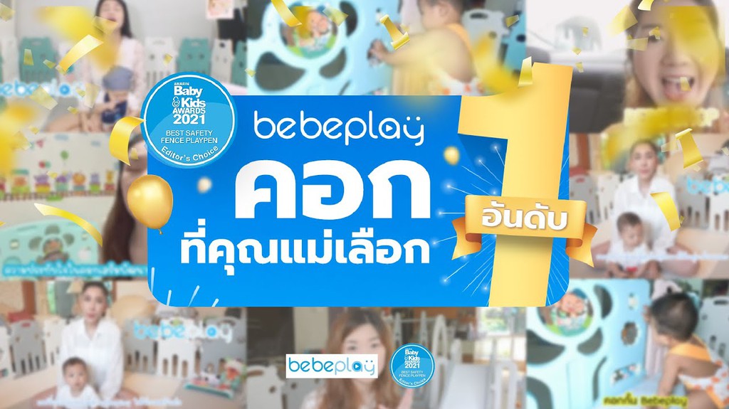 Bebeshop official, ร้านค้าออนไลน์ | Shopee Thailand