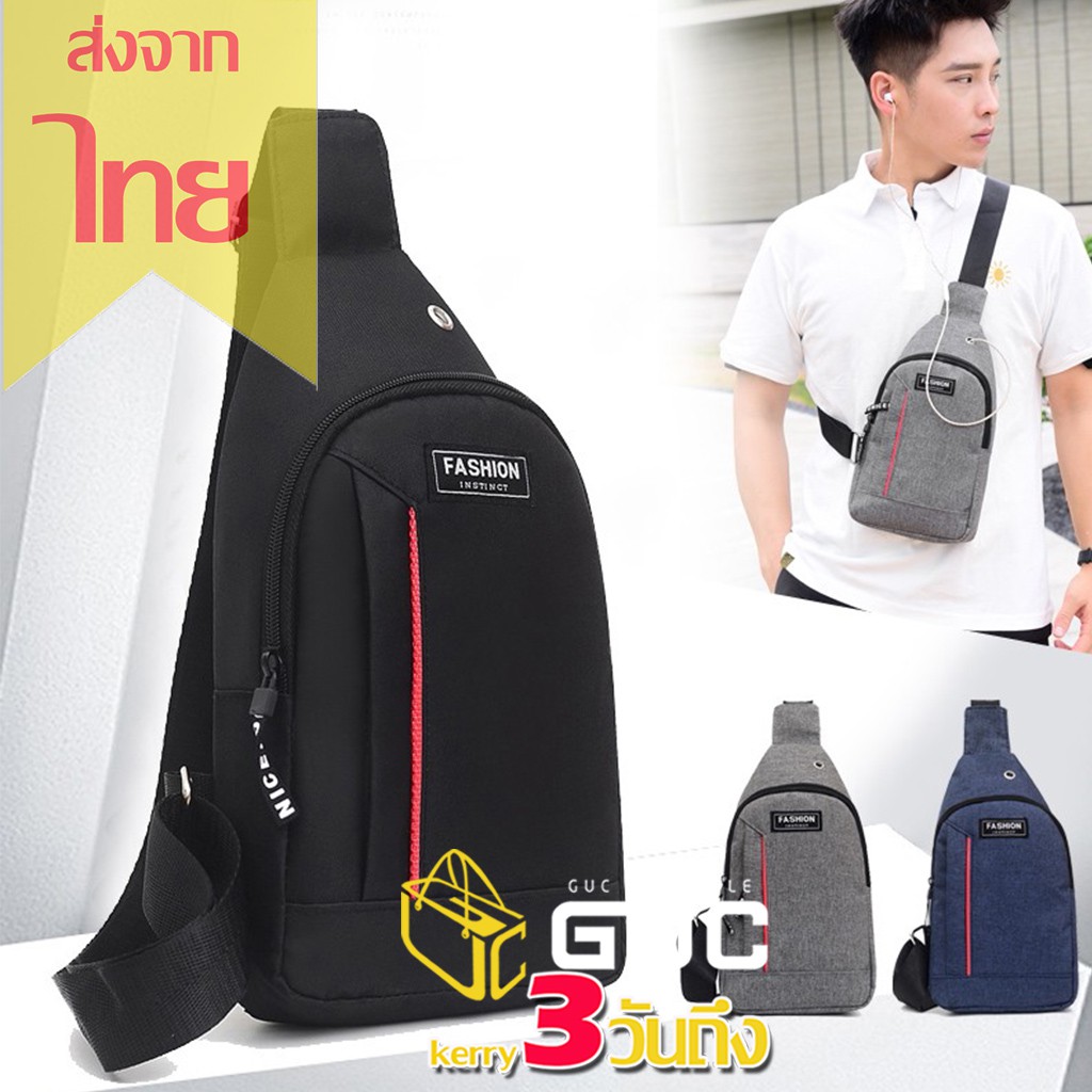 GUCSELECTED(B1214) -i2กระเป๋าคาดอกผู้ชายแฟชั่นสุดเท่ คาดอกผู้ชาย คาดอกกระเป๋าคาดอกช่องเยอะ - guc ...