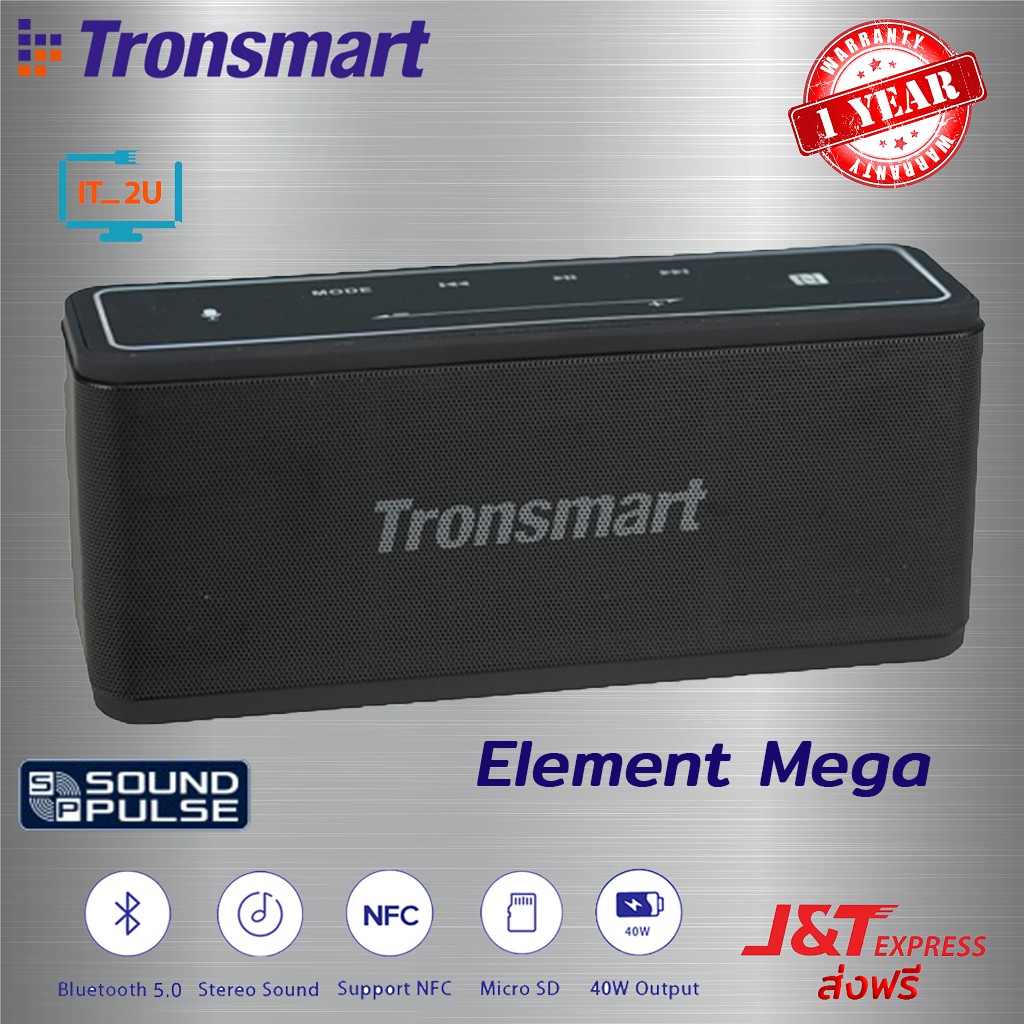 Tronsmart Element Mega SoundPulse™ Bluetooth Speaker - it.2u - ThaiPick