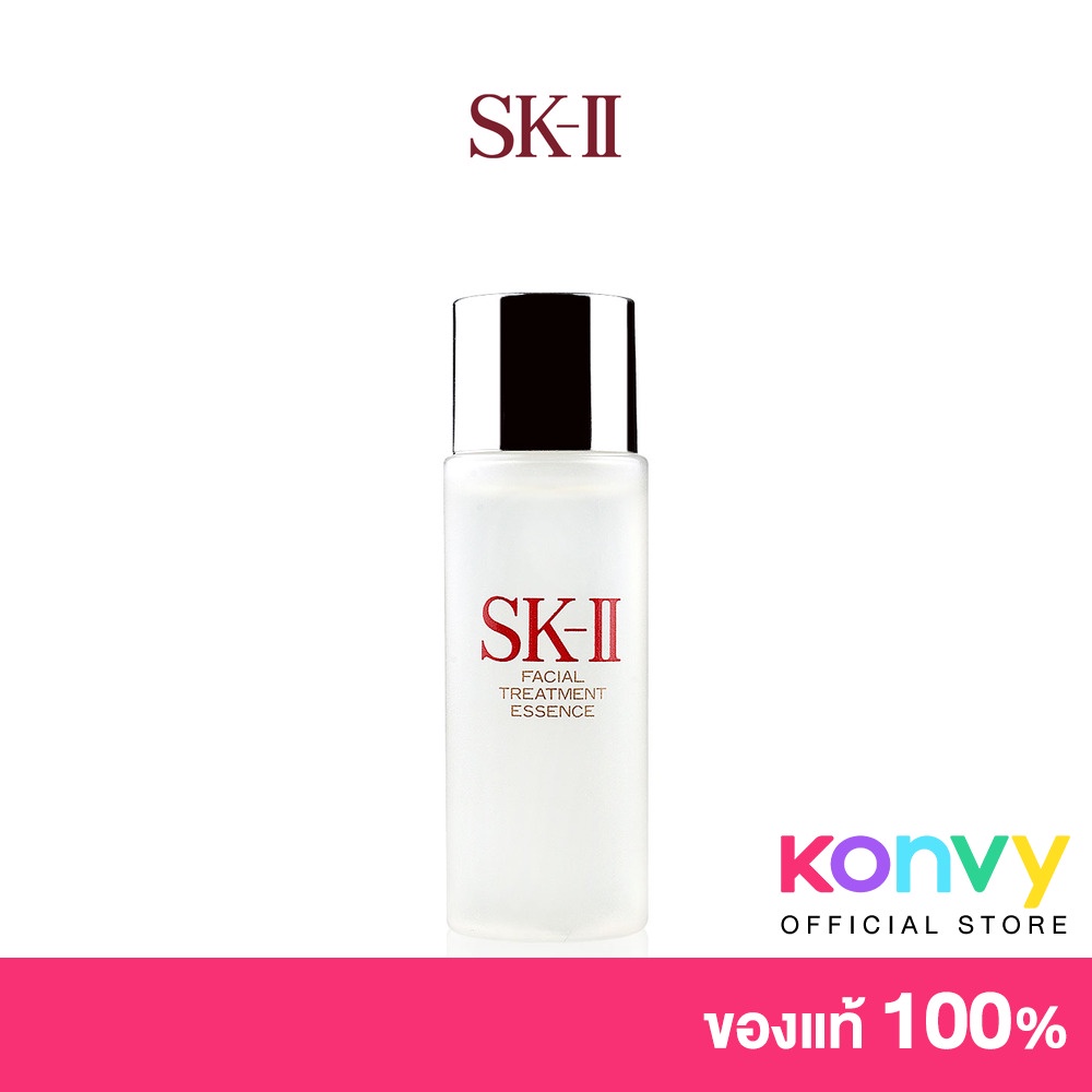 SK-II Facial Treatment Essence 30ml เอสเค ทู เอสเซนส์พิเทร่า 90. ครีมบำรุงผิวครีมทาหน้าครีมบำรุง ...