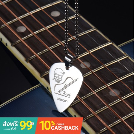 CKST????????ปิ๊กกีตาร์ เหล็กกล้าไร้สนิมสำหรับกีต้าร์/สามารถทำจี้สร้อยคอ ...