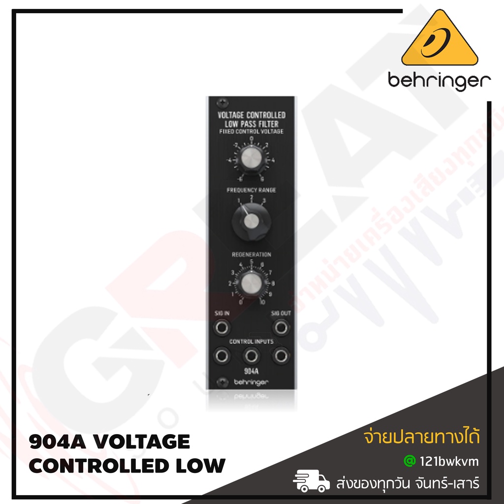 BEHRINGER 904A VOLTAGE CONTROLLED LOW PASS FILTER Legendary Analog Low ...